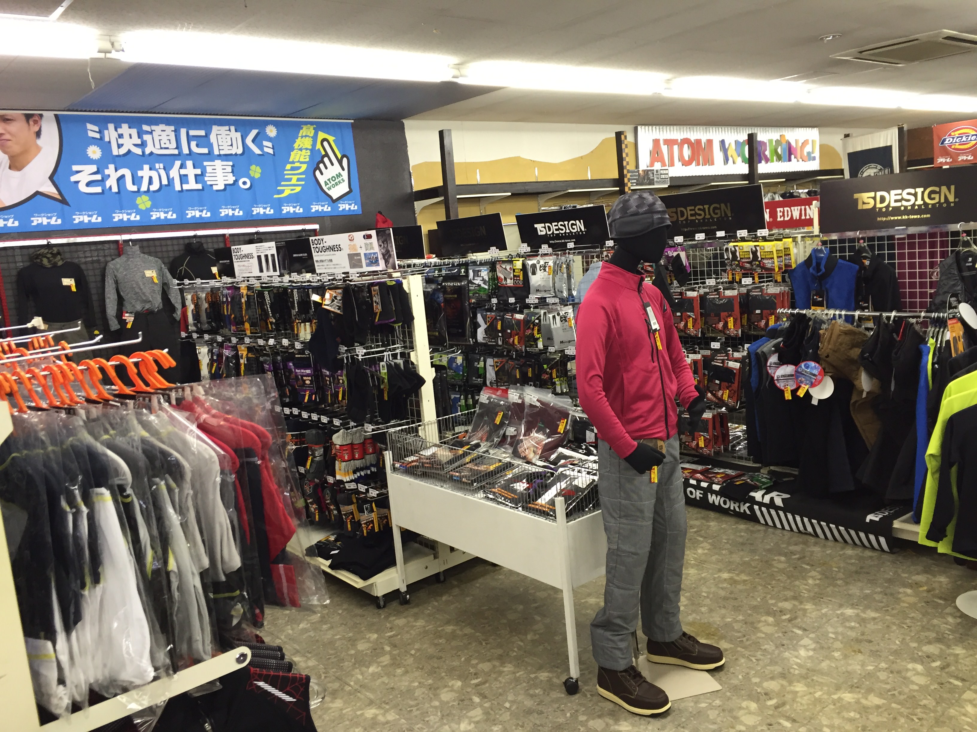 %e4%bb%8a%e8%a9%b1%e9%a1%8c%e3%81%ae | アトムワークス-ATOM WORKS-